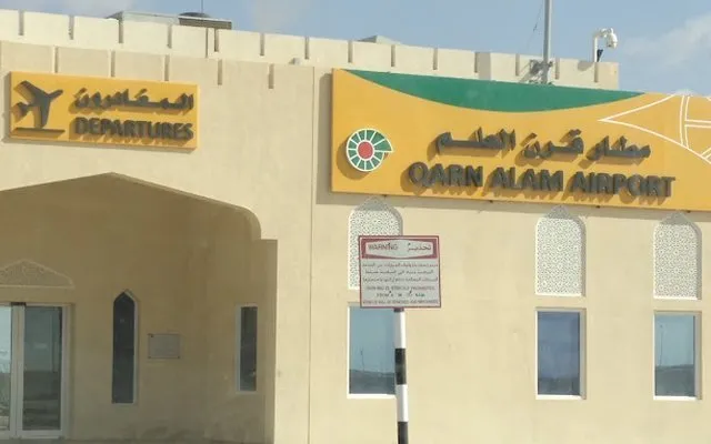 Qarn Alam (airport) | Direct flights and cheap airline tickets